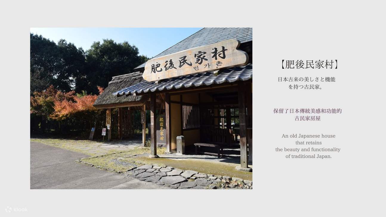 [From Kumamoto City] Yamaga Kazumi Shuttle Bus / A tour bus connecting ...